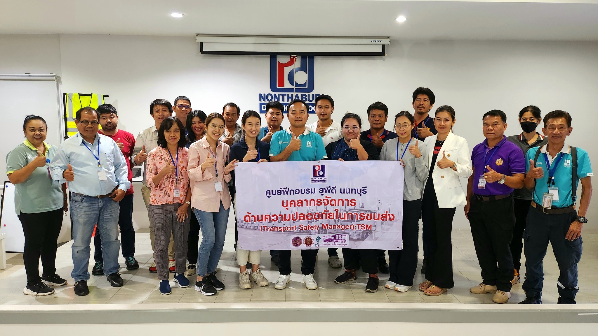 TSM-รุ่น-3 - โรงเรียนสอนขับรถ ยูพีดี นนทบุรี สอนขับรถ อบรมใบขับขี่ อบรม ...